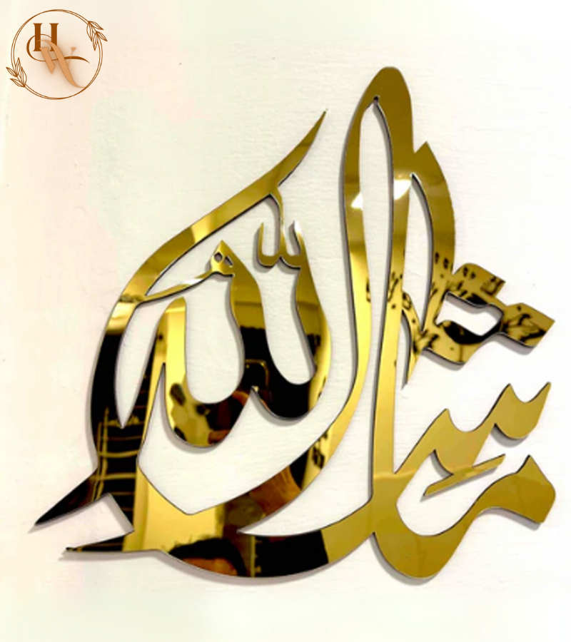Islamic Calligraphy(Acrylic): Ma Shah Allah - Hang on wall